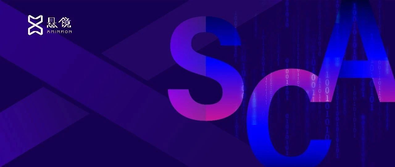 OpenSCA-全球开源数字供应链安全社区 | 软件成分分析 | SBOM清单 | 漏洞解析 | 依赖解析 | 许可证合规分析-支持离线/在线免费使用