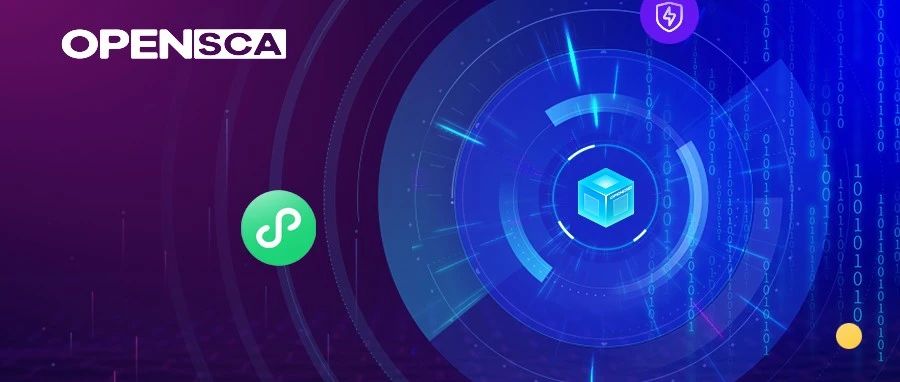 OpenSCA-全球开源数字供应链安全社区 | 软件成分分析 | SBOM清单 | 漏洞解析 | 依赖解析 | 许可证合规分析-支持离线/在线免费使用