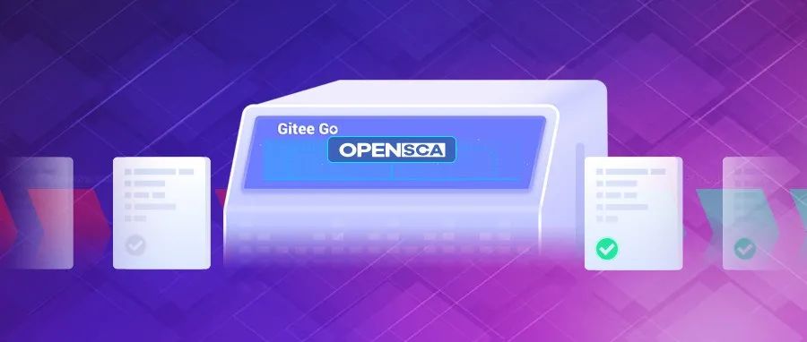 OpenSCA-全球开源数字供应链安全社区 | 软件成分分析 | SBOM清单 | 漏洞解析 | 依赖解析 | 许可证合规分析-支持离线/在线免费使用