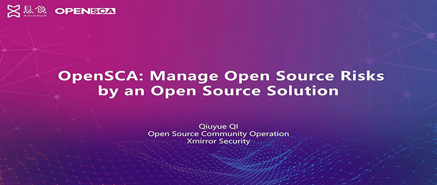 OpenSCA-全球开源数字供应链安全社区 | 软件成分分析 | SBOM清单 | 漏洞解析 | 依赖解析 | 许可证合规分析-支持离线/在线免费使用